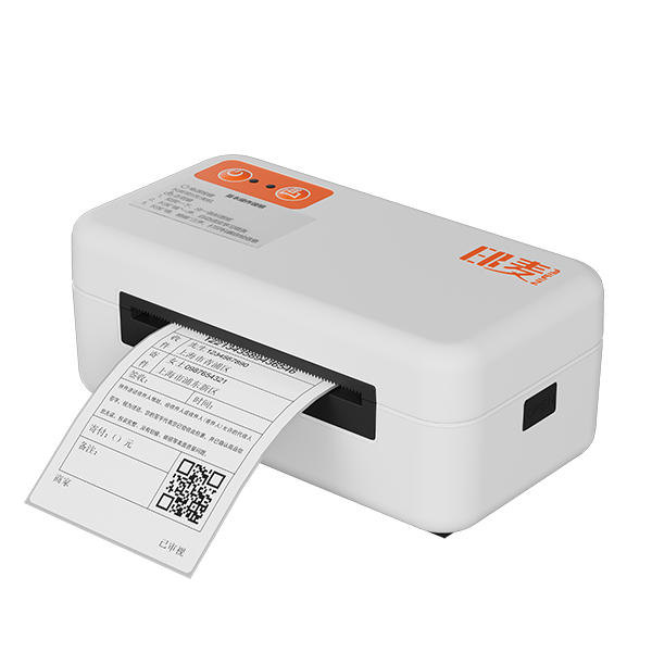 印麦（AiYin）打印机-标签/票据打印机